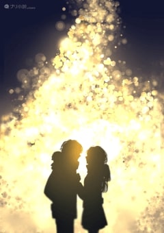 「🖤 #iw」の小説・夢小説｜無料スマホ夢小説ならプリ小説 byGMO