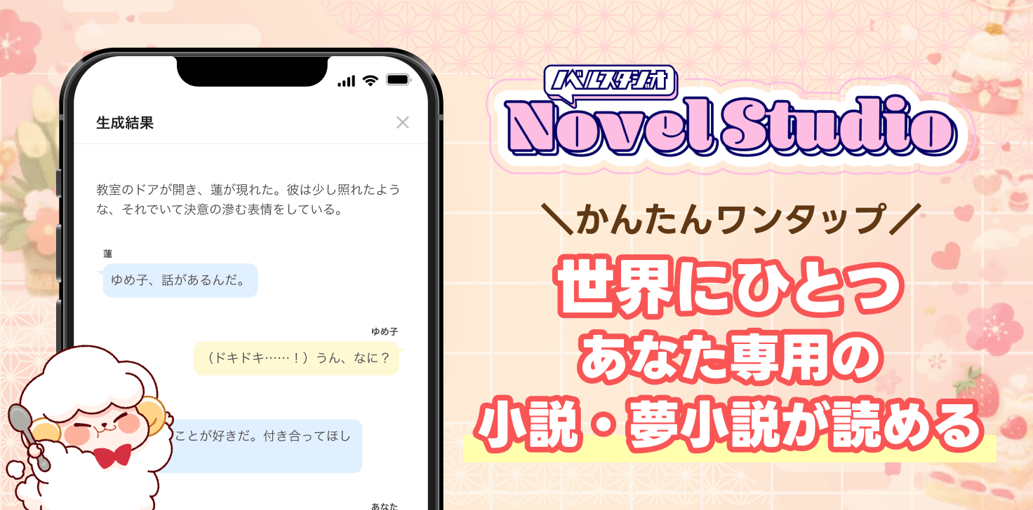 第25話：わどるど×こうたん いい加減にして（50人kr腐t ）｜無料スマホ夢小説ならプリ小説 byGMO