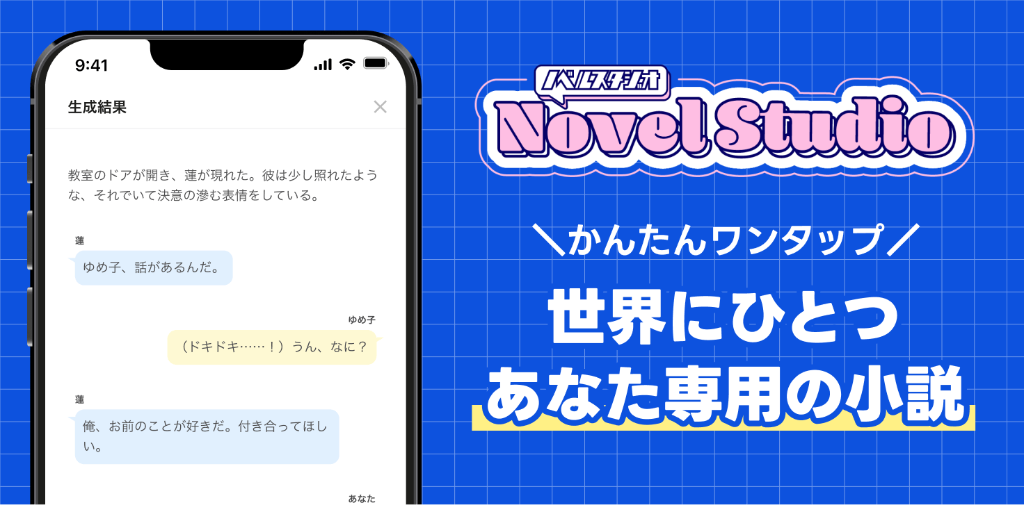 第16話：一星znsb周年記念小説〈 6 / 4 担当〉（znsbのマイナーcp短編集）｜無料スマホ夢小説ならプリ小説 byGMO