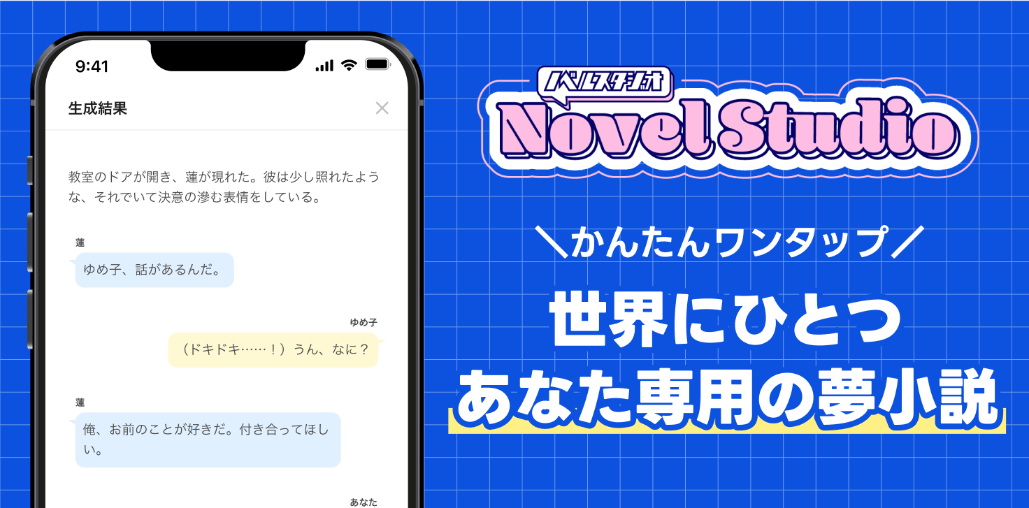 第13話：人前で酔ってみた 🟩🧣🟪 🍤（反応集【mzyb＆他実況者】）｜無料スマホ夢小説ならプリ小説 byGMO