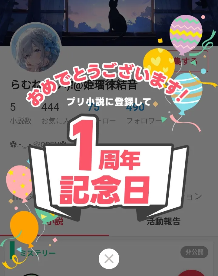 第42話：chapter-41-（転生した元最強、今世は最弱姫サマ気取り【d!】）｜無料スマホ夢小説ならプリ小説 byGMO