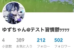 第11話： ️ 🐙⭐️×🥷🔫 🔞🔞（《2j3j》BL集 ）｜無料スマホ夢小説ならプリ小説 byGMO