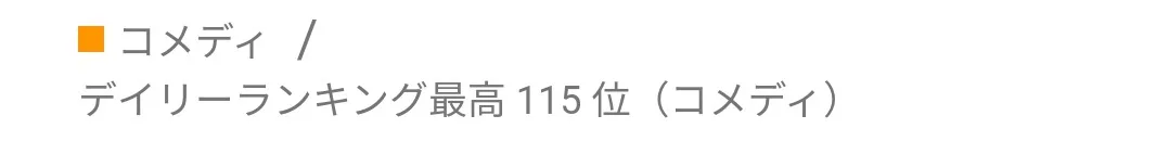 第13話：質問解答コーナー（krptの皆さん、BL・GL・NLがお好きなようで、♡）｜無料スマホ夢小説ならプリ小説 byGMO