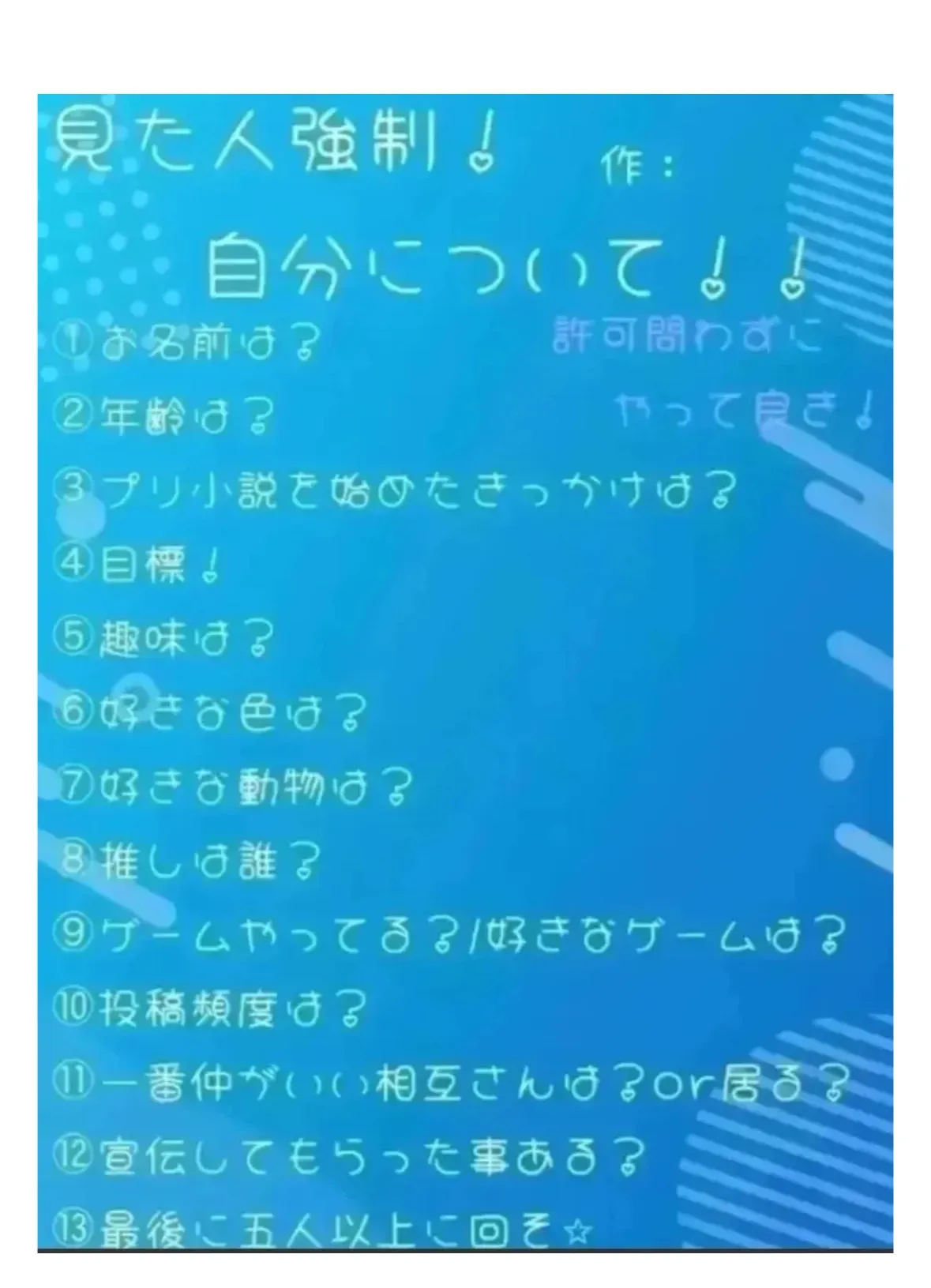 第136話：121話（救う＝愛されるなの？）｜無料スマホ夢小説ならプリ小説 byGMO