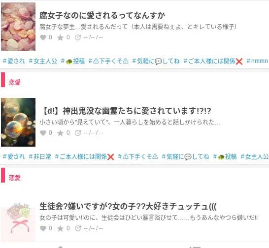 第11話：10（【d!】元ヤン少女vsヤンデレたち（はよ諦めろ））｜無料スマホ夢小説ならプリ小説 byGMO