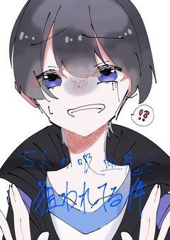 「🎤右 #nmmn」の小説・夢小説｜無料スマホ夢小説ならプリ小説 byGMO