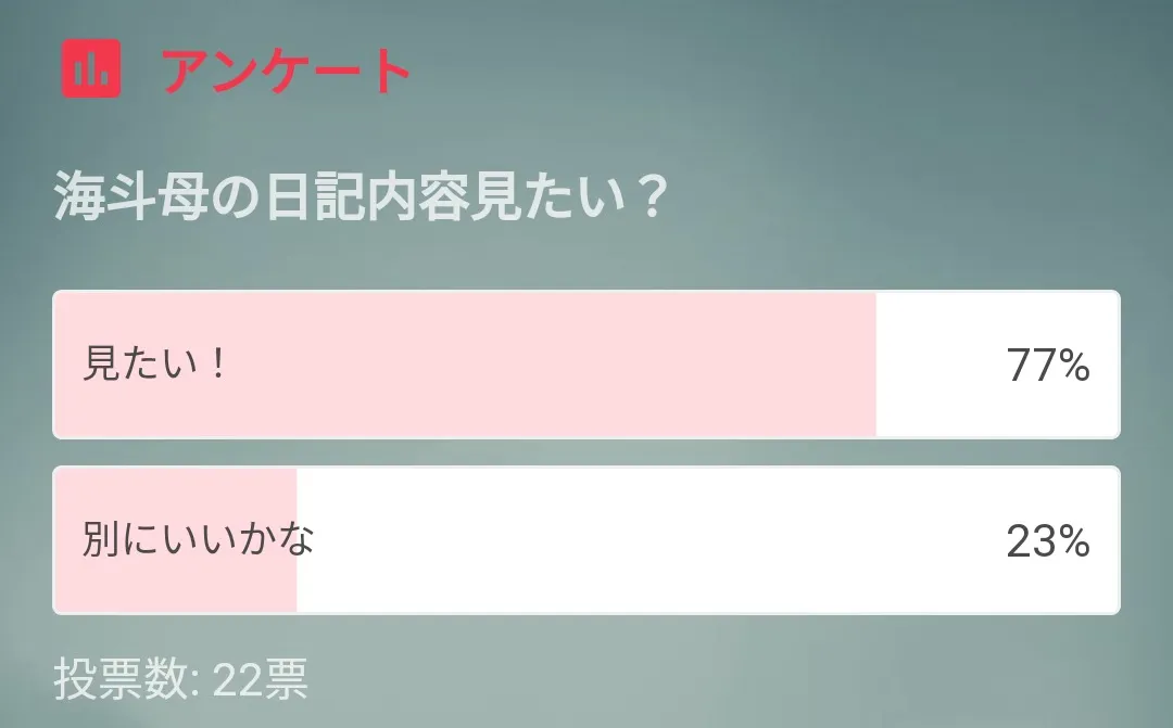 第10話：番外編 母からのメッセージ（鈍感女子は幼馴染に恋をする[WT]）｜無料スマホ夢小説ならプリ小説 byGMO