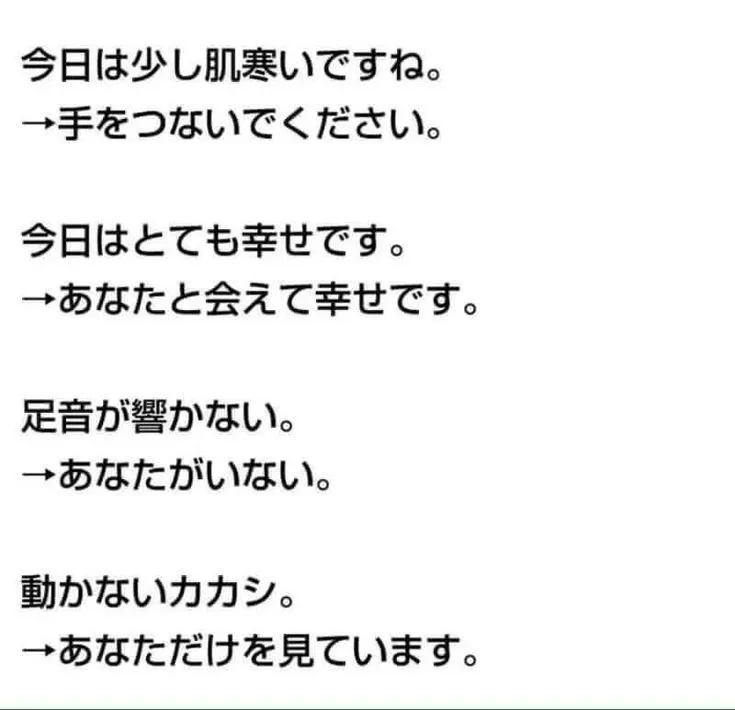 第110話：番外編 🌙（隣の君は甘いから。-𝚏𝚒𝚗-）｜無料スマホ夢小説ならプリ小説 byGMO