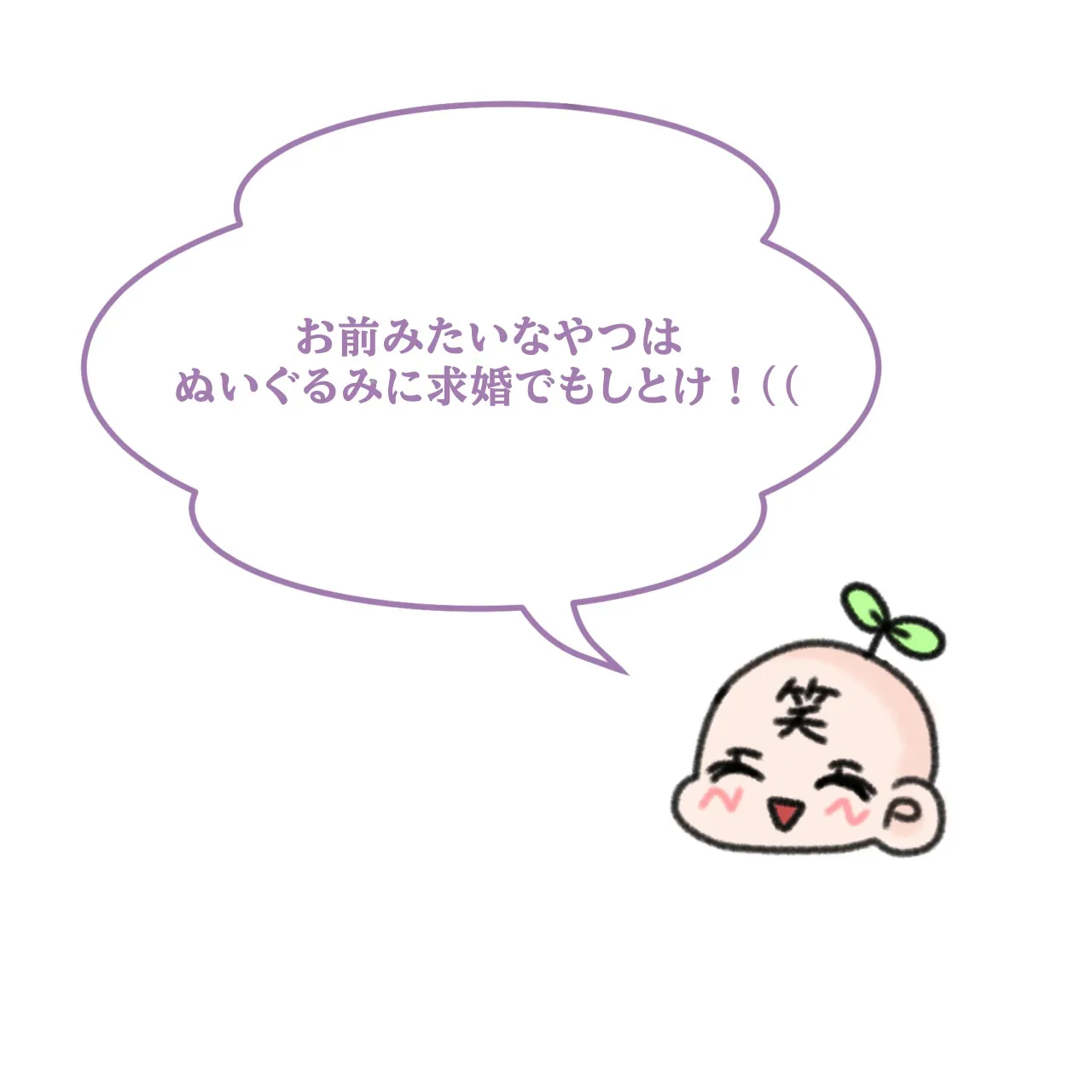 第319話：293（隣の君は甘いから。）｜無料スマホ夢小説ならプリ小説 byGMO