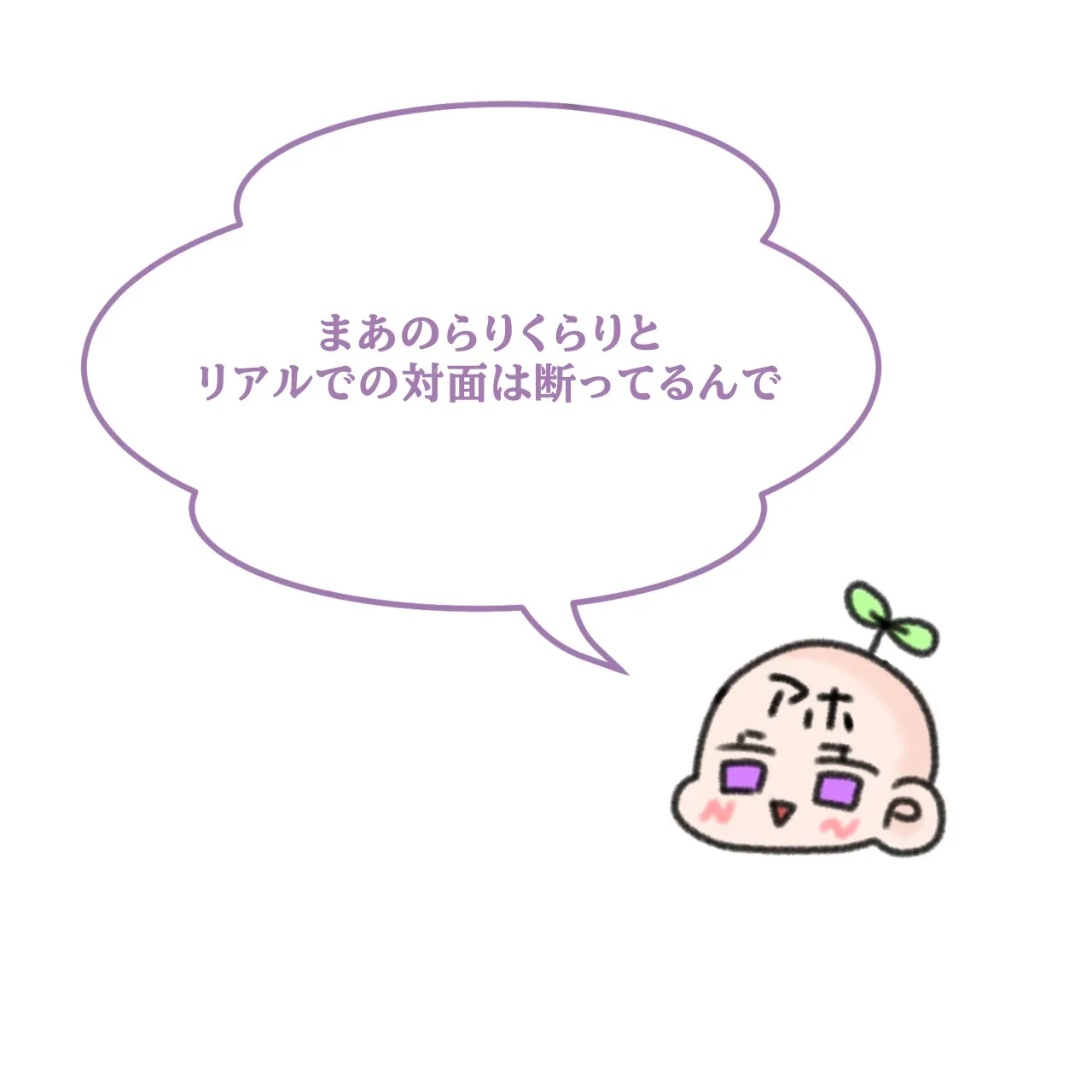 第319話：293（隣の君は甘いから。）｜無料スマホ夢小説ならプリ小説 byGMO