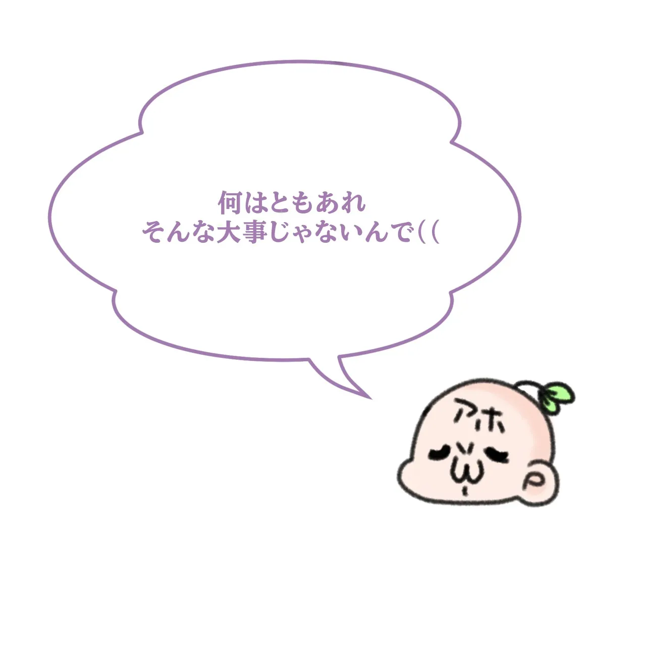 第319話：293（隣の君は甘いから。）｜無料スマホ夢小説ならプリ小説 byGMO