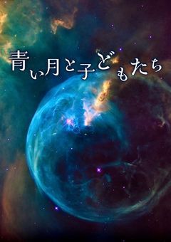 「夢+女性 #愛され」の小説・夢小説｜無料スマホ夢小説ならプリ小説 byGMO