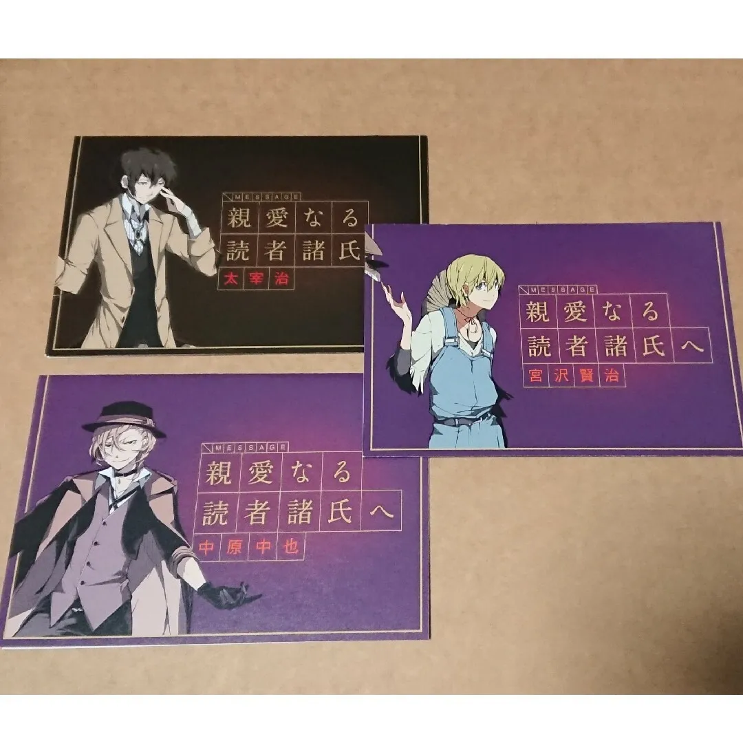 第44話：よんじゅうよん（ス カ ー ト な ん か 燃 や し て や る よ）｜無料スマホ夢小説ならプリ小説 byGMO