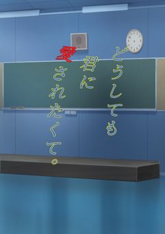 「コミュ障 百合」の小説・夢小説｜無料スマホ夢小説ならプリ小説 byGMO