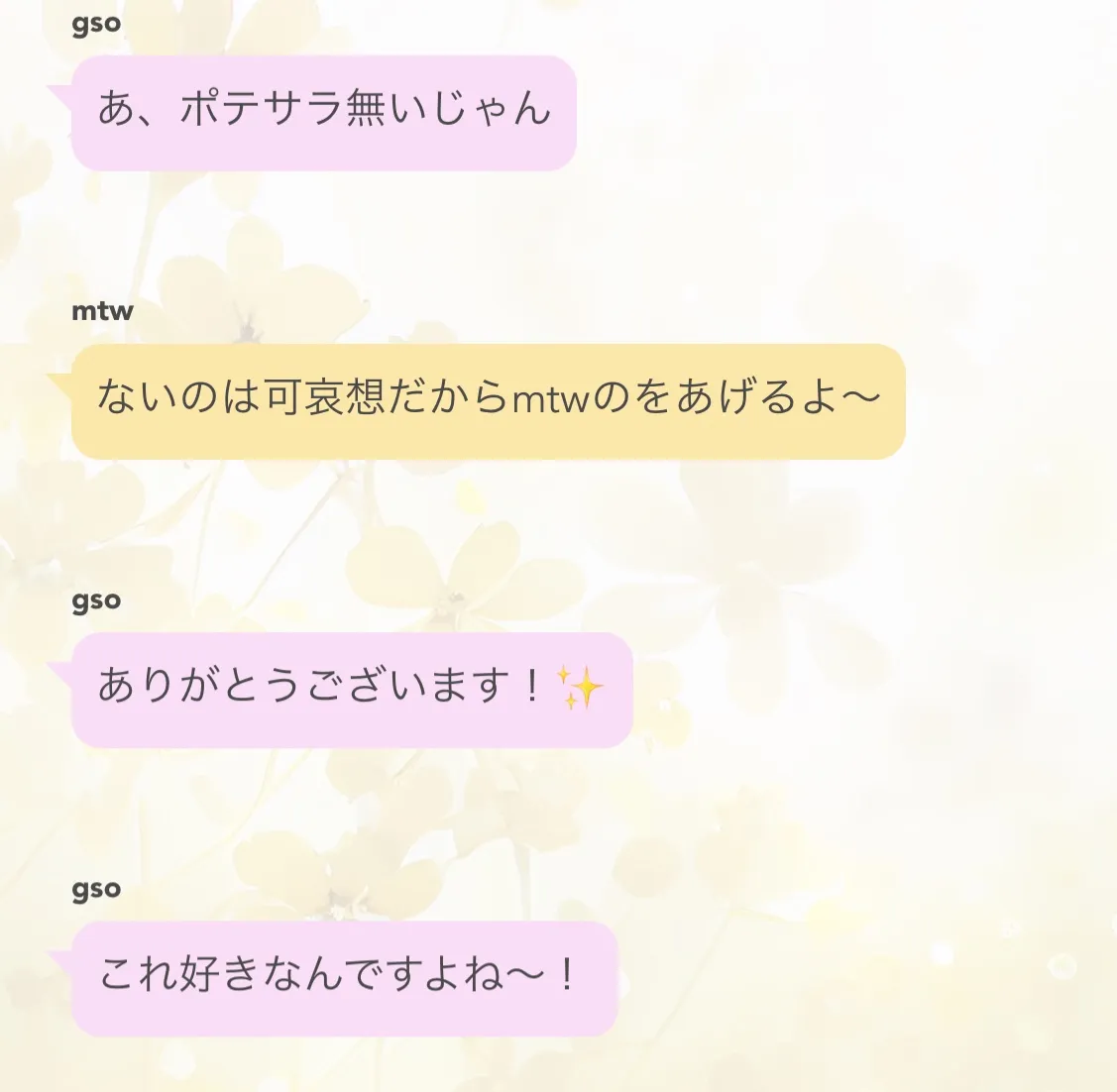 第5話：4話‪𓂃 𓈒𓏸（mmmrの人達に引き取られました）｜無料スマホ夢小説ならプリ小説 byGMO