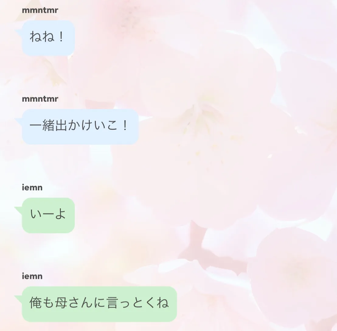 第12話：11話𓂃 𓈒𓏸（mmmrの人達に引き取られました）｜無料スマホ夢小説ならプリ小説 byGMO