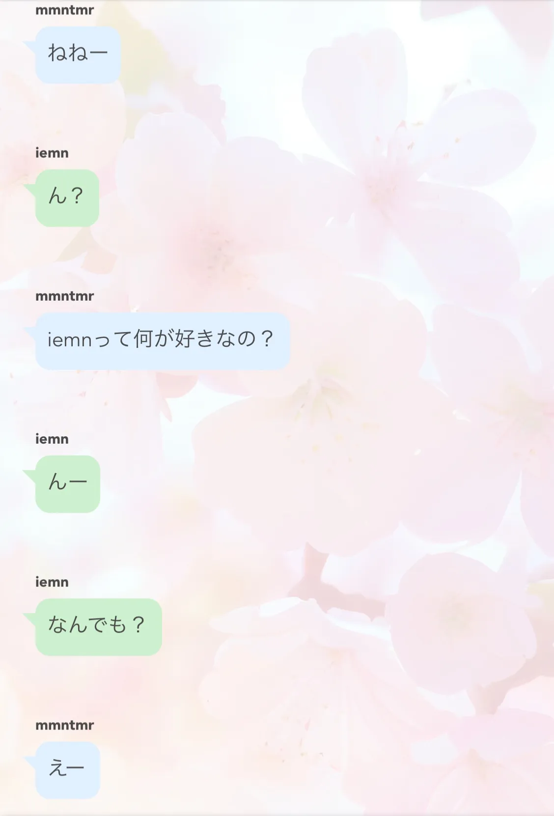 第12話：11話𓂃 𓈒𓏸（mmmrの人達に引き取られました）｜無料スマホ夢小説ならプリ小説 byGMO