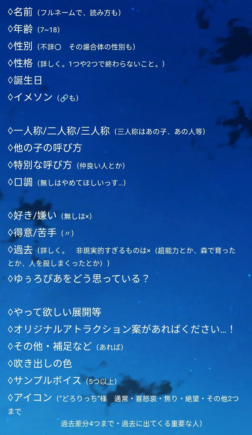 第104話：ひーらりー（参加型せってー用）｜無料スマホ夢小説ならプリ小説 byGMO