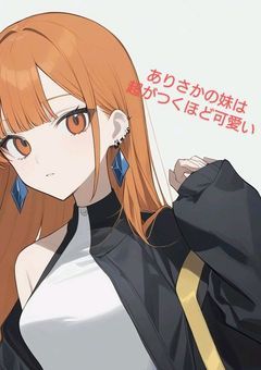 「crシスコ」の小説・夢小説｜無料スマホ夢小説ならプリ小説 byGMO