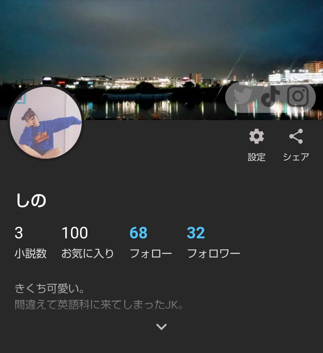 第5話：ありがとうございます（JK Diary）｜無料スマホ夢小説ならプリ小説 byGMO