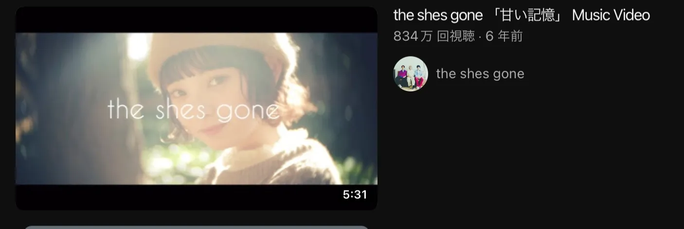 第2話：ケミまとめ !! INI（ いにのお嬢 ）｜無料スマホ夢小説ならプリ小説 byGMO