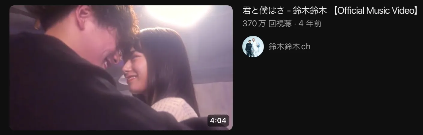 第2話：ケミまとめ !! INI（ いにのお嬢 ）｜無料スマホ夢小説ならプリ小説 byGMO