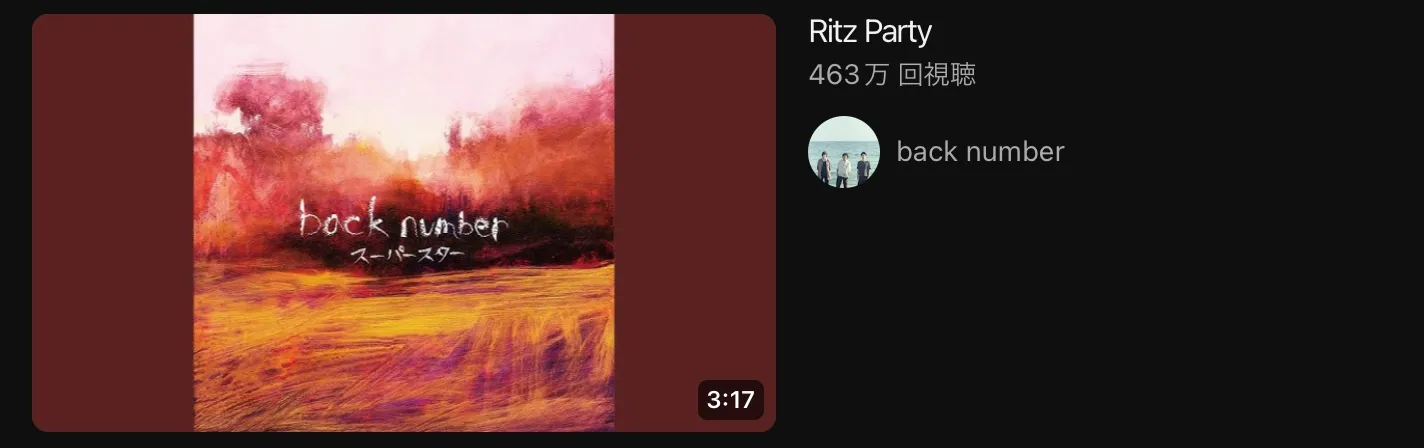 第2話：ケミまとめ !! INI（ INIのお嬢 ）｜無料スマホ夢小説ならプリ小説 byGMO