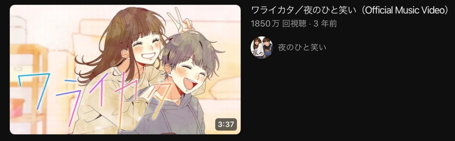 第2話：ケミまとめ !! INI（ INIのお嬢 ）｜無料スマホ夢小説ならプリ小説 byGMO