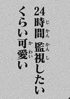 2j3j 】ヴィランに拉致監禁されました ， 🔞 - 全4話 【連載中】（ ︎︎煮込みハンバーグさんの夢小説） | 無料スマホ夢小説ならプリ小説 byGMO