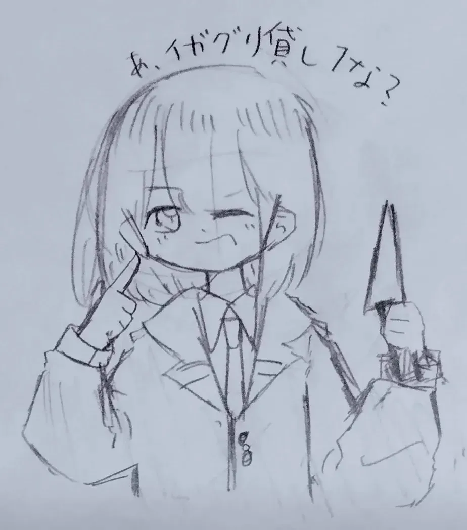 第13話：009（虐められる少女と護衛に来た6骨？！【UT_AU×ヒロアカ】）｜無料スマホ夢小説ならプリ小説 byGMO