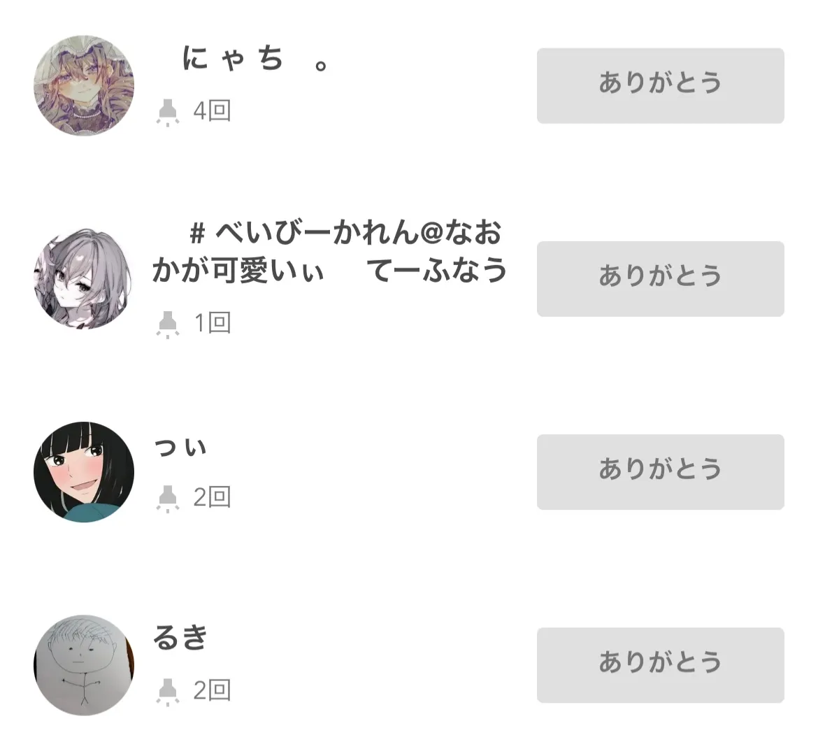 第5話：#003（ 問題児の幼なじみ , 夏に帰還 ）｜無料スマホ夢小説ならプリ小説 byGMO