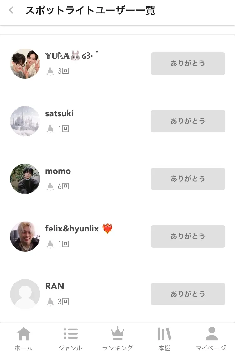 第15話：📛おさんぽ（ベビーシッター、始めました）｜無料スマホ夢小説ならプリ小説 byGMO