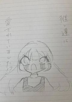 「愛され sn」の小説・夢小説｜無料スマホ夢小説ならプリ小説 byGMO