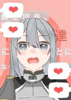 「wrwrd」の小説・夢小説 (3ページ目)｜無料スマホ夢小説ならプリ小説 byGMO