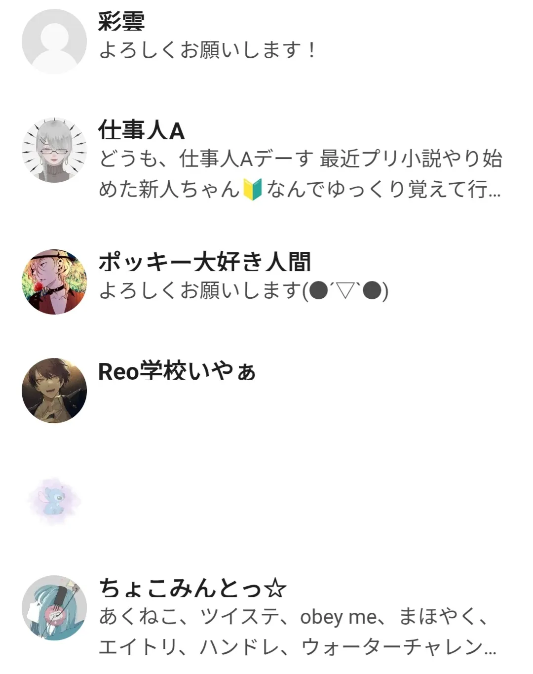 第58話：リリア 誕生日（#グレートセブンの一人娘は溺愛マシン.）｜無料スマホ夢小説ならプリ小説 byGMO