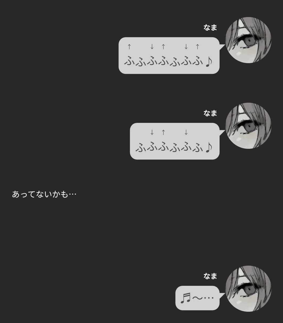 第24話：解説（1人の病みボカロPの日常〘rd〙）｜無料スマホ夢小説ならプリ小説 byGMO