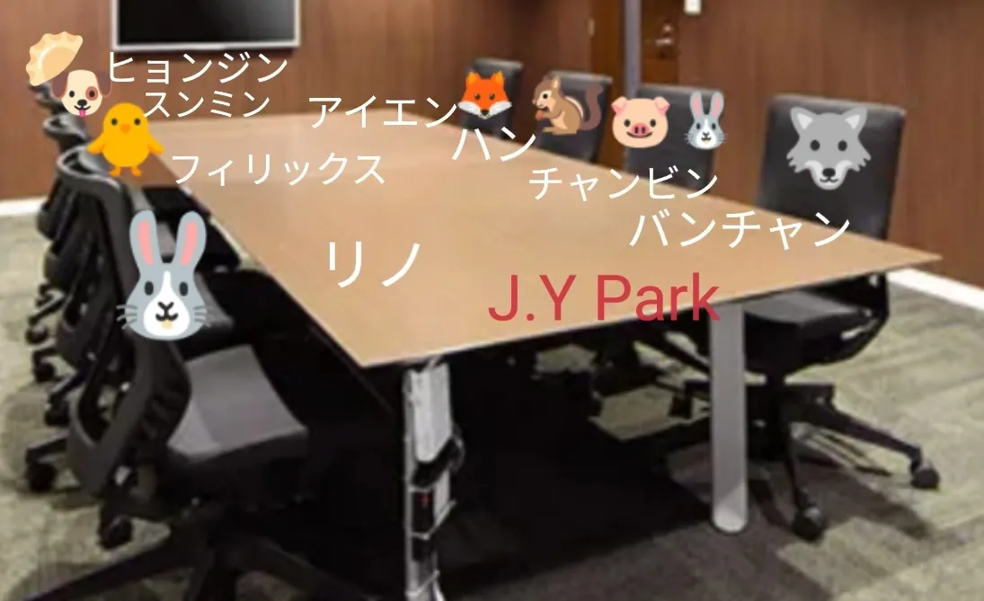 第4話：🐺 side（straykidsと紅一点の物語）｜無料スマホ夢小説ならプリ小説 byGMO