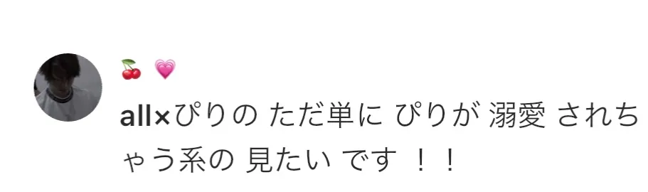 第129話：all×🐣 rq（StrayKids BL）｜無料スマホ夢小説ならプリ小説 byGMO