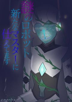 pkt】 #gnki」の小説・夢小説｜無料スマホ夢小説ならプリ小説 byGMO