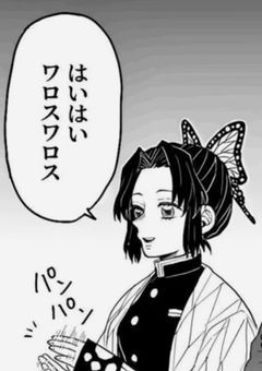 アニメのBL、GL集 - 全10話 【連載中】（𝓡𝓮𝓷ᡣ𐭩 ̖́-さんの小説） | 無料スマホ夢小説ならプリ小説 byGMO