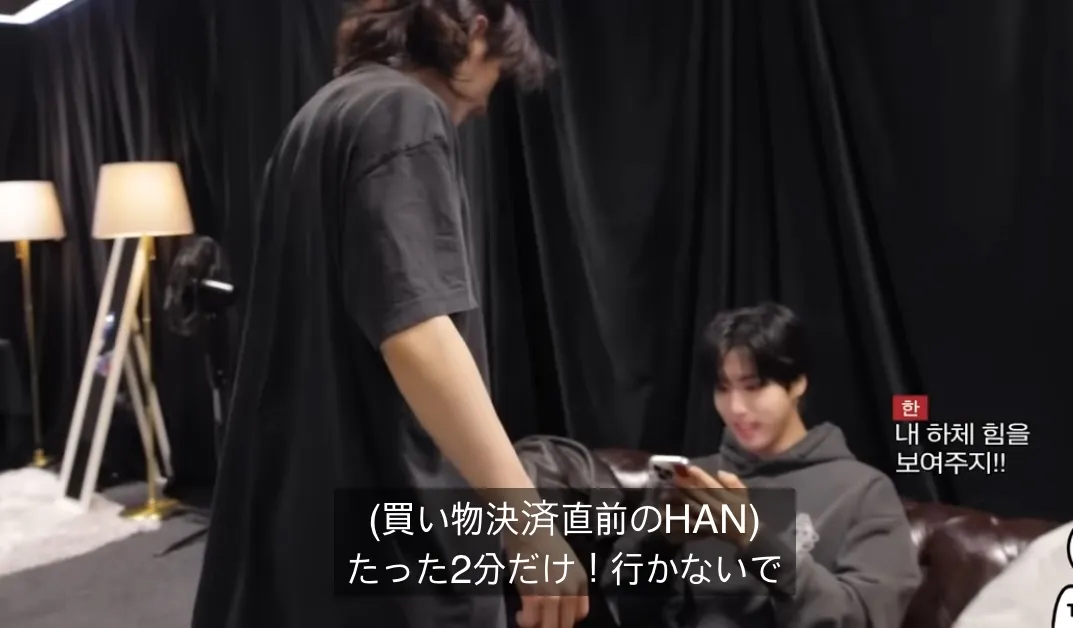 第6話：🦙🐿️【背比べ】rq②（skz BL -smug-）｜無料スマホ夢小説ならプリ小説 byGMO