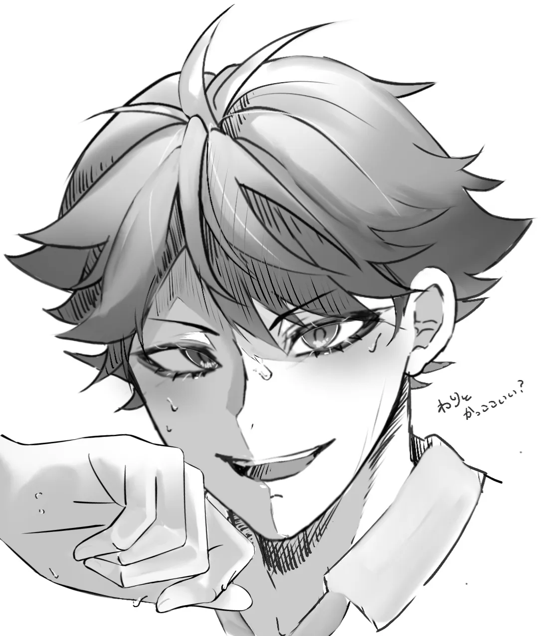 第22話：episode22（及川徹の妹になりまして）｜無料スマホ夢小説ならプリ小説 byGMO