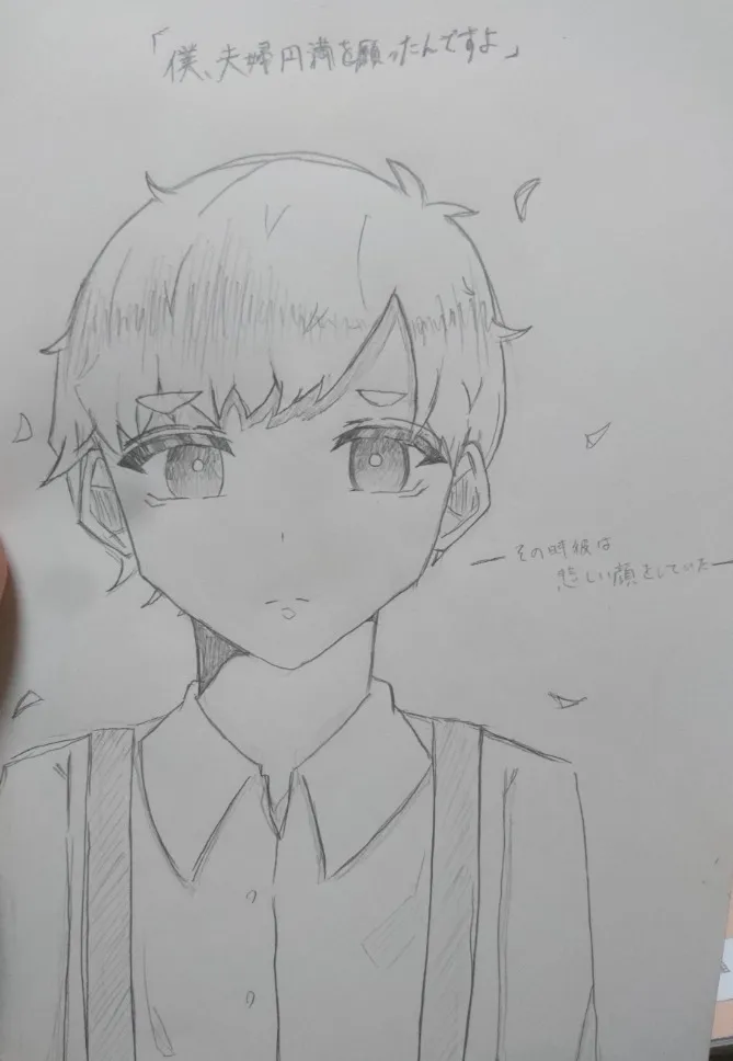 第54話：犠牲者となった兄さんの話（mobに転生したんじゃないの？『⚙️』）｜無料スマホ夢小説ならプリ小説 byGMO