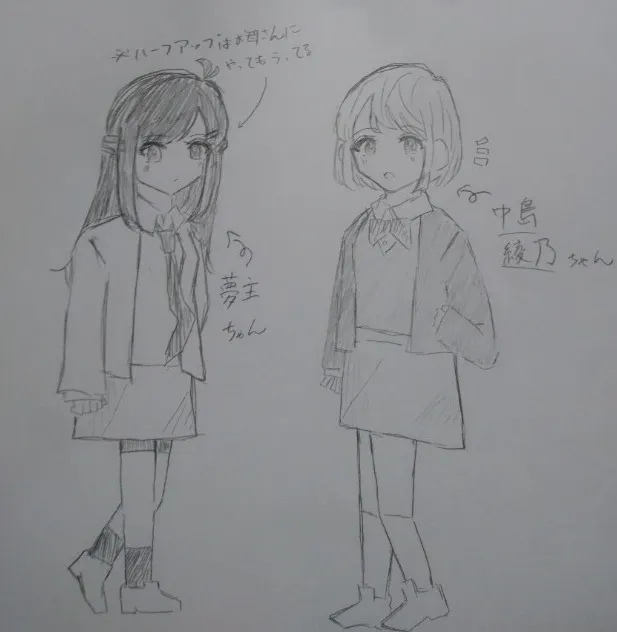 第93話：髪に芋けんぴ付いてるよ（mobに転生したんじゃないの？『⚙️』）｜無料スマホ夢小説ならプリ小説 byGMO