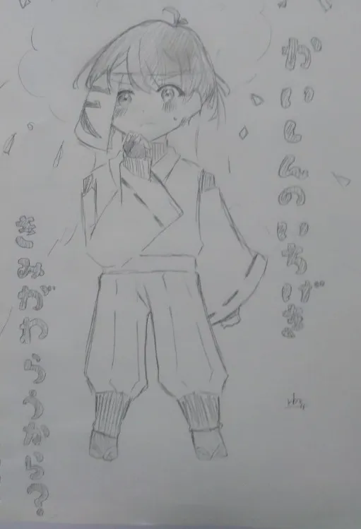 第96話：急募:″スタイルの良いバナナ″の意味（mobに転生したんじゃないの？『⚙️』）｜無料スマホ夢小説ならプリ小説 byGMO