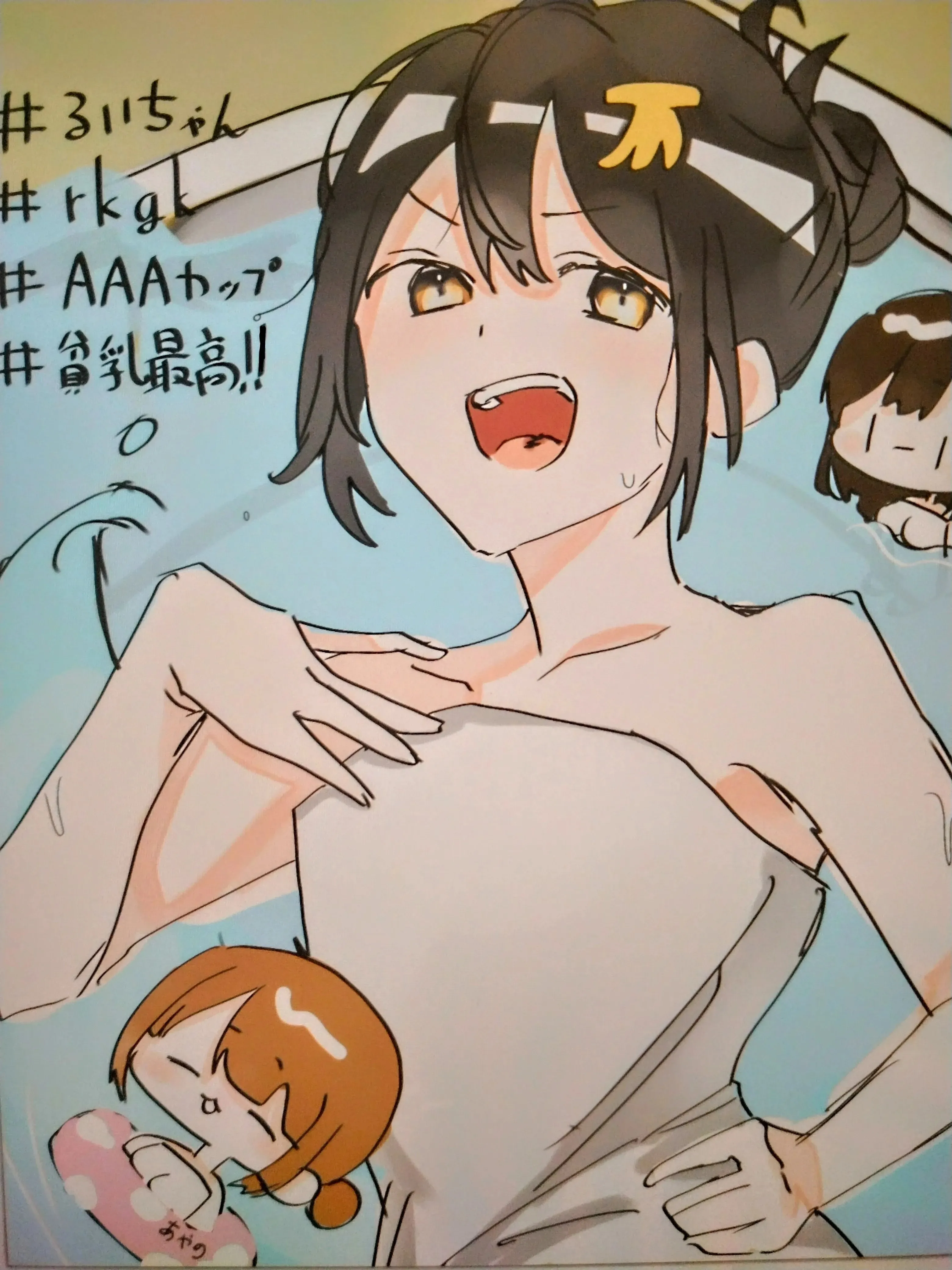 第110話：皆なら金魚にどんな名前つける？（mobに転生したんじゃないの？『⚙️』）｜無料スマホ夢小説ならプリ小説 byGMO