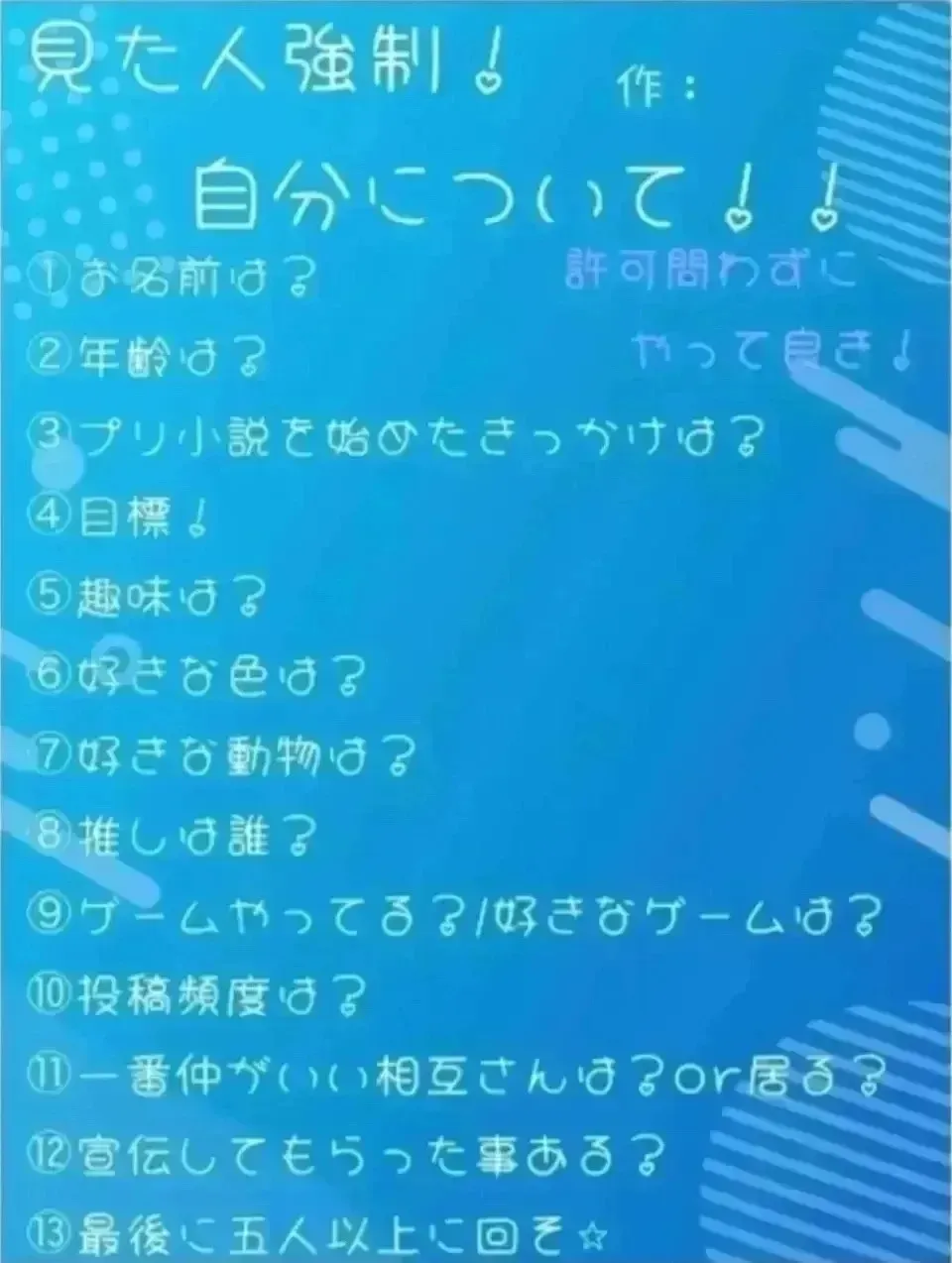 第117話：皆はカツアゲしたことある？(多分無い)（mobに転生したんじゃないの？『⚙️』）｜無料スマホ夢小説ならプリ小説 byGMO