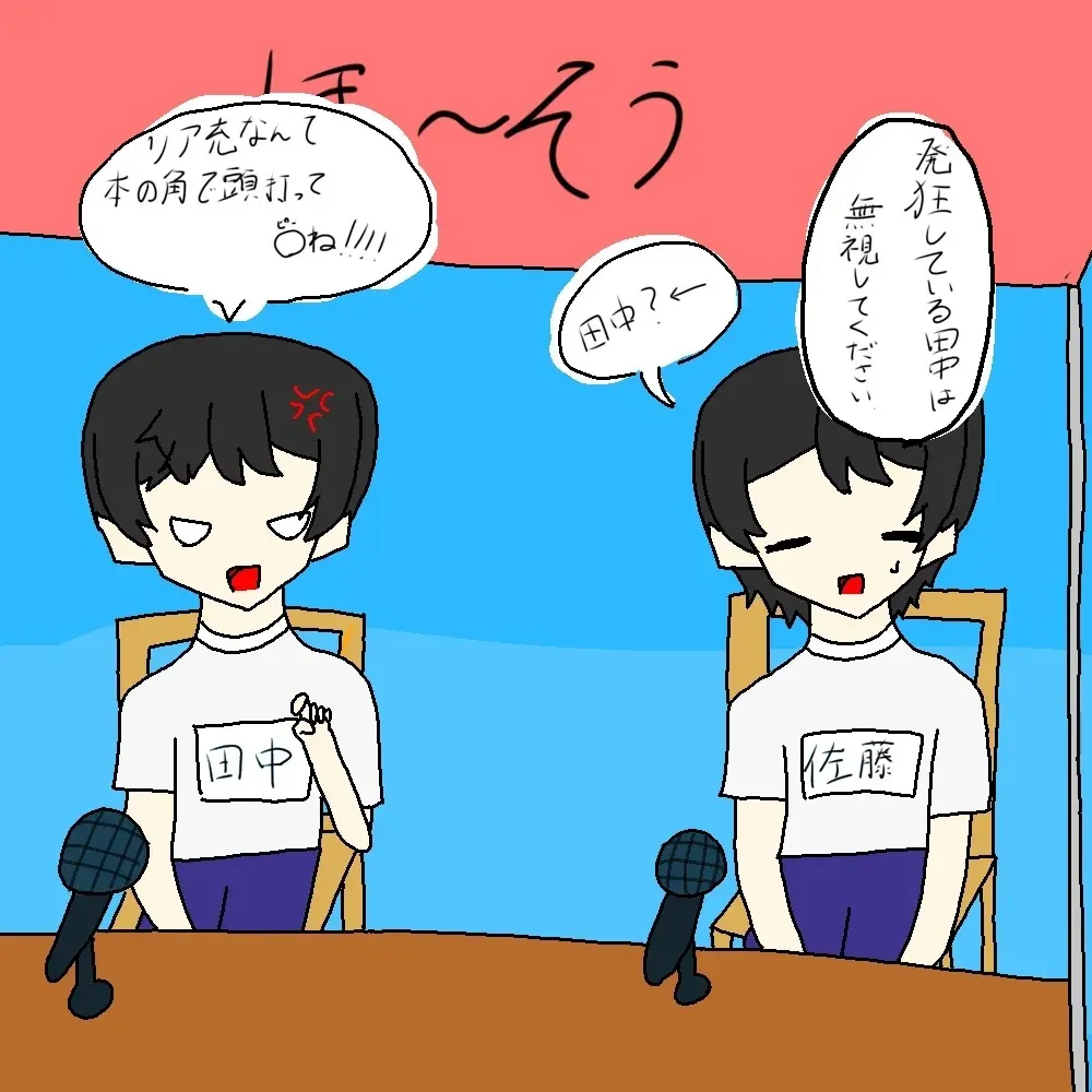 第129話：応援合戦、そして主の黒歴史編（mobに転生したんじゃないの？『⚙️』）｜無料スマホ夢小説ならプリ小説 byGMO