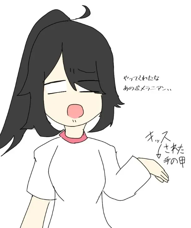 第129話：応援合戦、そして主の黒歴史編（mobに転生したんじゃないの？『⚙️』）｜無料スマホ夢小説ならプリ小説 byGMO