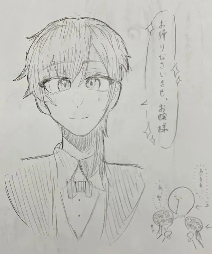 第147話：リンボーダンスってどんなダンスだっけ（mobに転生したんじゃないの？『⚙️』）｜無料スマホ夢小説ならプリ小説 byGMO